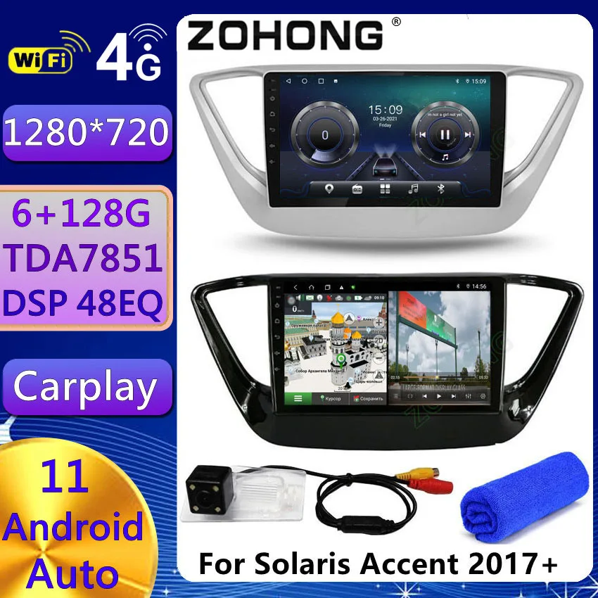 Radio Multimedia con GPS para coche, reproductor de vídeo con Android, DSP, 4G, autorradio, DVD ...