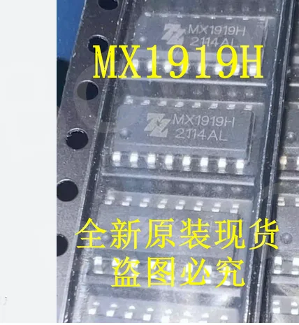 2-10PCS-MX1919H-MX1919-1919-SOP16.jpg