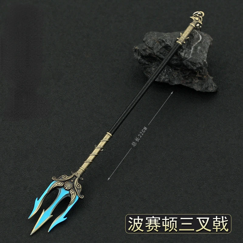 Greek Mythology Weapons The Trident Is The Weapon Of Poseidon, Or