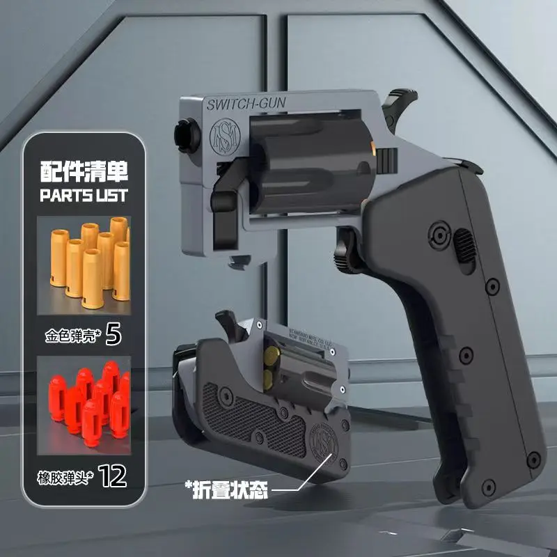 Lifecard-Revolver-Switch-Toy-Gun-para-meninos-pistola-de-bala-macia-lan ...