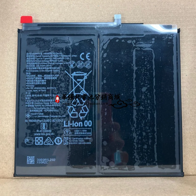 100% Original 100% nueva batería de HB28D8C8ECW 12 10,4 BAH3 W59 ...