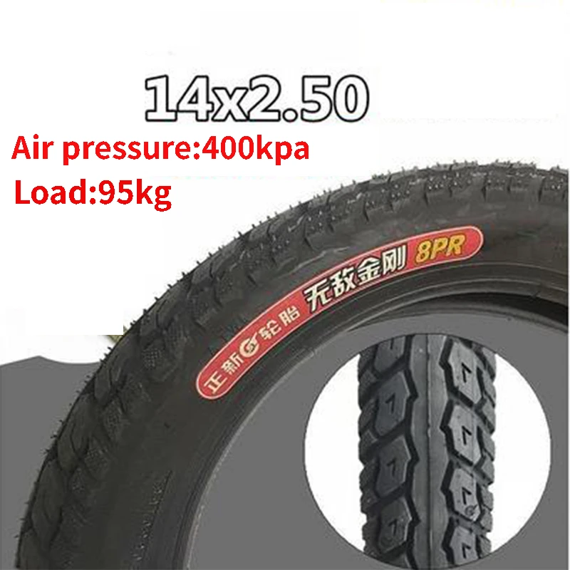 14x2-50-64-254-CST-Electric-Bicycle-Tires-for-14-Inch-14-Electric-bicycle-electric-vehicle.jpg