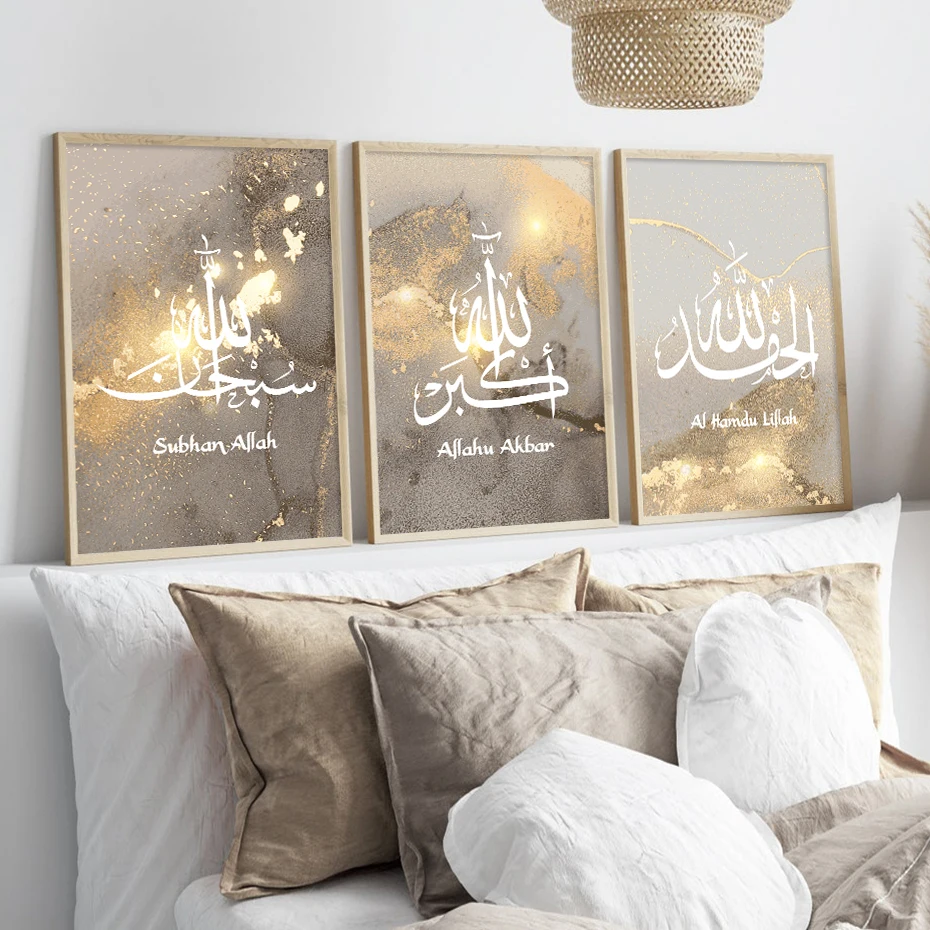 Modern Islamic Calligraphy Allahu Akbar Gold Marble Posters Canvas ...