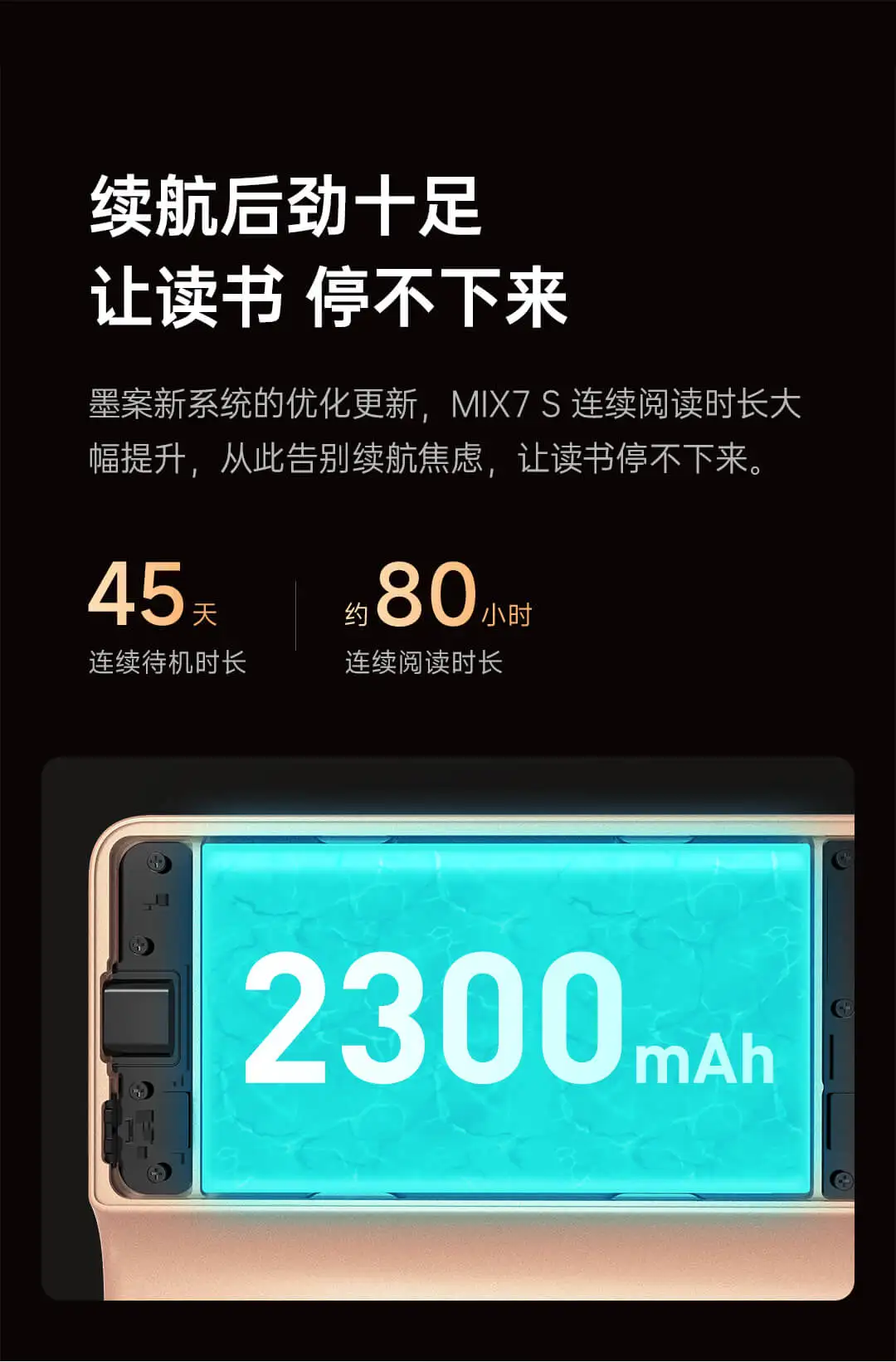 Moaan MIX7S электронная книга 64 ГБ | AliExpress