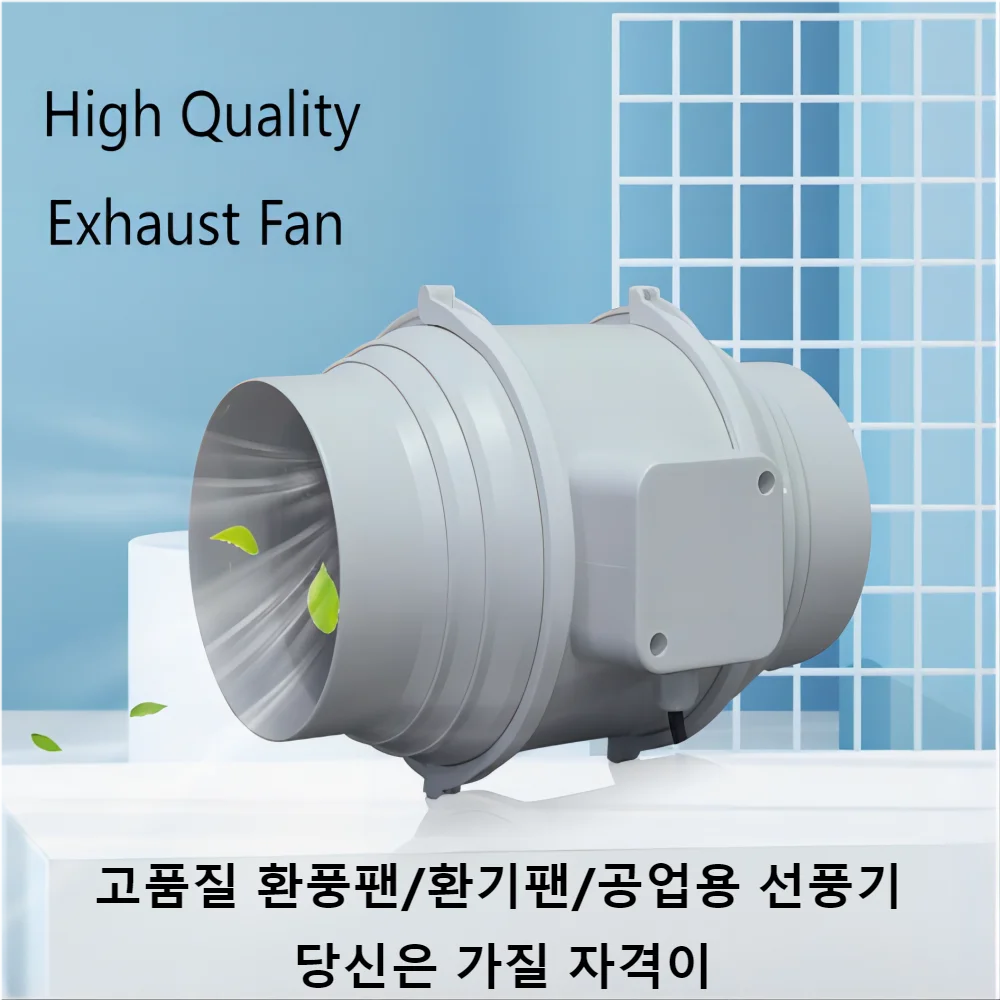 Upgraded-Two-Speed-4-6-8-Inch-220V-Exhaust-Fan-Home-Silent-Flow-Inline ...