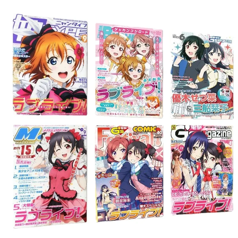 20pcs-set-Kawaii-Anime-Wall-Stickers-Love-Live-Poster-Honoka-Kousaka ...