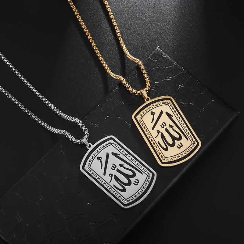 Classic-Likgreat-Islamic-Allah-Muslim-Necklace-Men-s-Exquisite ...