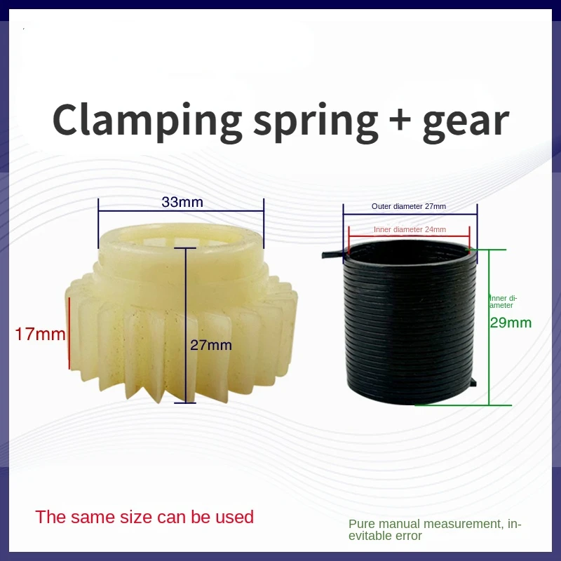 Suitable for Swan Midea washing machine clutch holding spring ratchet ...