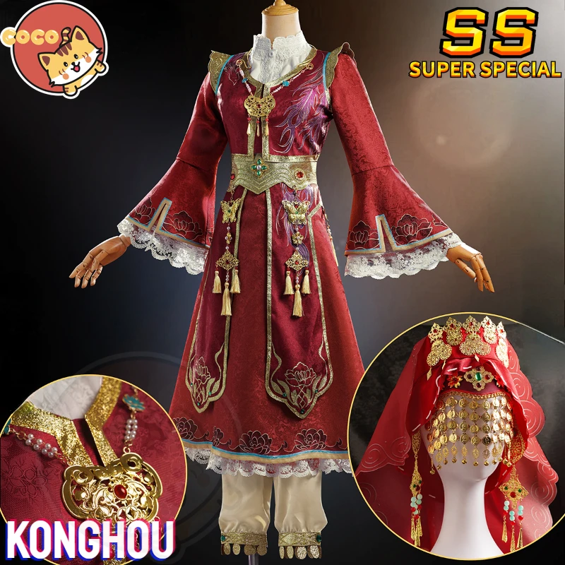 Konghou-disfraz-de-juego-Identity-V-entom-logo-Konghou-Melly-Plinius ...