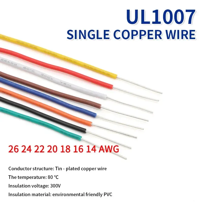5-10-20M-UL1007-Single-Core-Copper-Wire-26-24-22-20-18-16-14-AWG.jpg