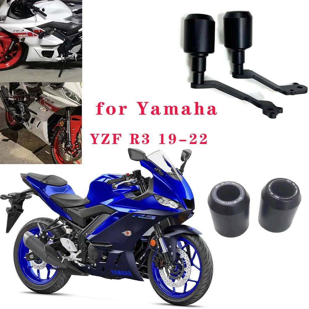 Suitable for Yamaha YZF R3 19 22 modified engine anti fall ball body ...