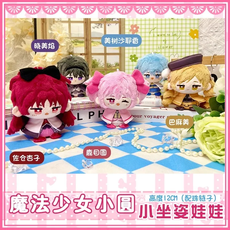 12cm-New-plush-dolls-Tomoe-Mami-Kaname-Madoka-Homura-Akemi-Miki-Sayaka ...