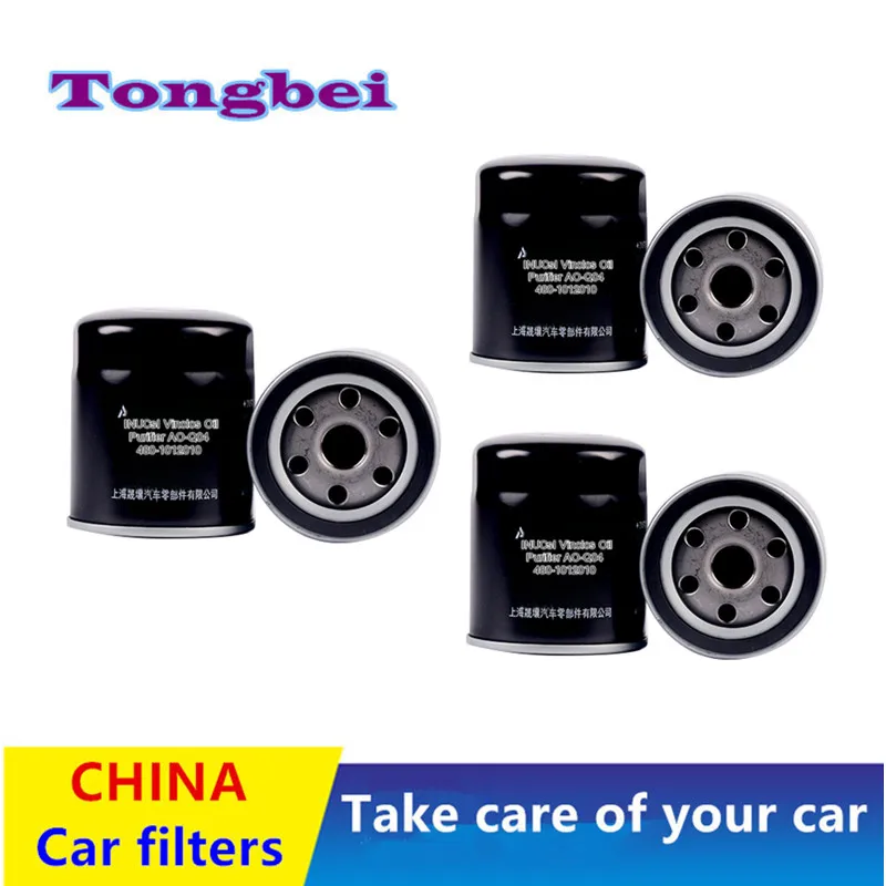 The-oil-filter-is-suitable-for-Jetour-X70-X90-X95-PLUS-Coupe-PRO ...