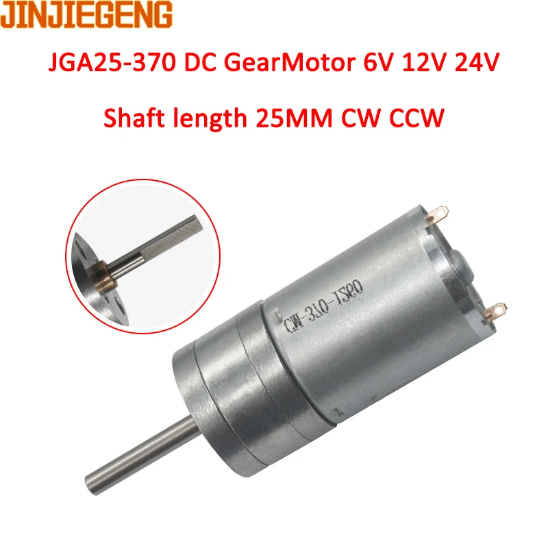 GA25-370-Shaft-Length-25MM-6V-12V-24V-DC-Motor-gear-12-1360RPM-D-Shape ...