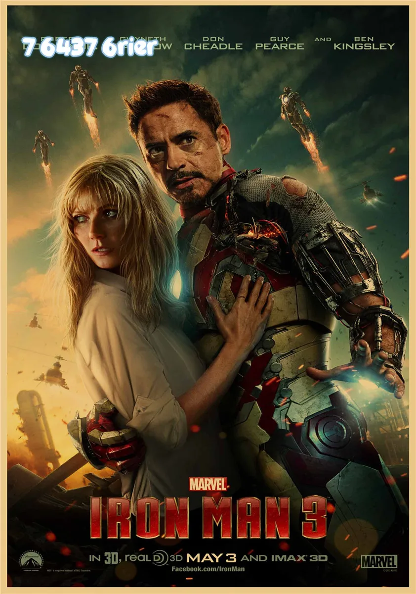 Iron Man 1 Movie Poster
