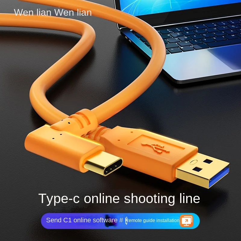 Type-c3.1 USB online shooting cable suitable for Canon EOS R RP R5 R6 ...