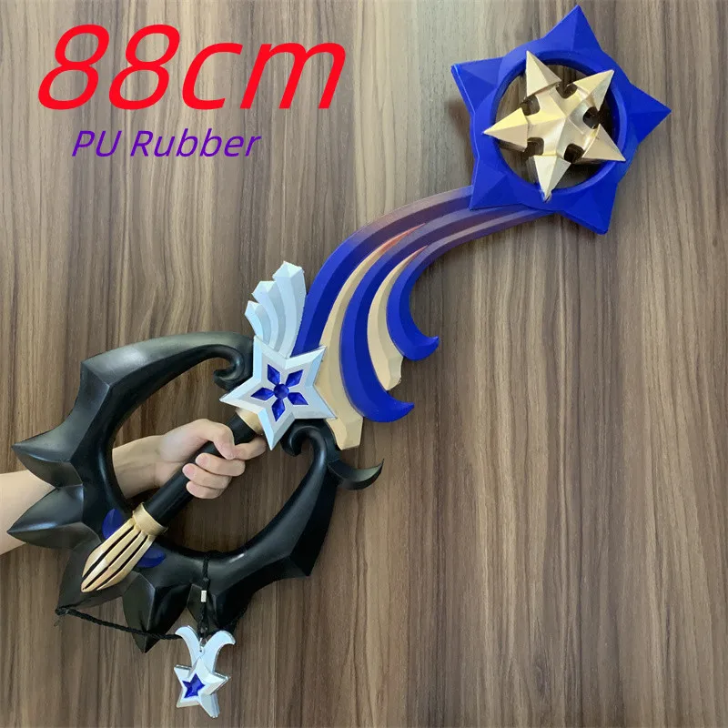 1:1 Kingdom Hearts Sora Meteors Key Blade Sword Model Cosplay Prop ...