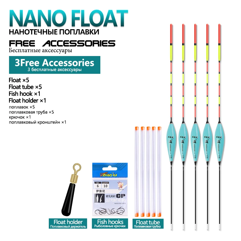 5Pieces Vertical Fishing Floats+5 Float Tubes+1 Bag Fishing Hook+1 ...