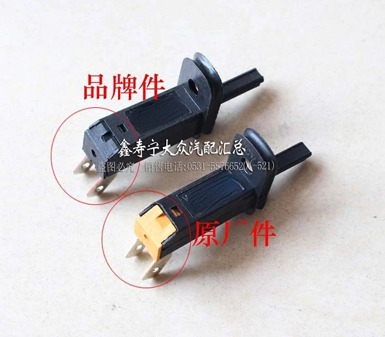 1Pc for old Jetta trunk switch Trunk light switch backup switch tail ...