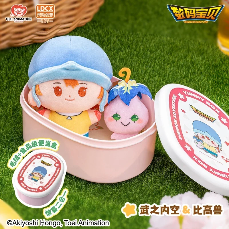 Digimon Adventure Bento Ver peluche Yagami Taichi Ishida Yamato Koromon ...