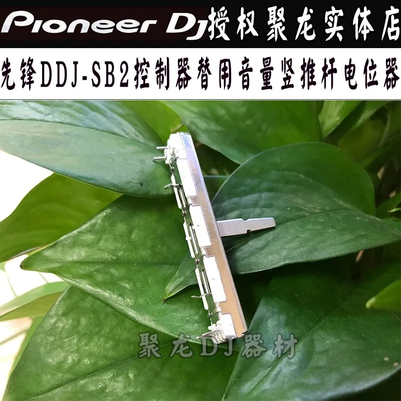 Pioneer Replacement/Repair Volume Vertical Fader Push Potentiometer for ...