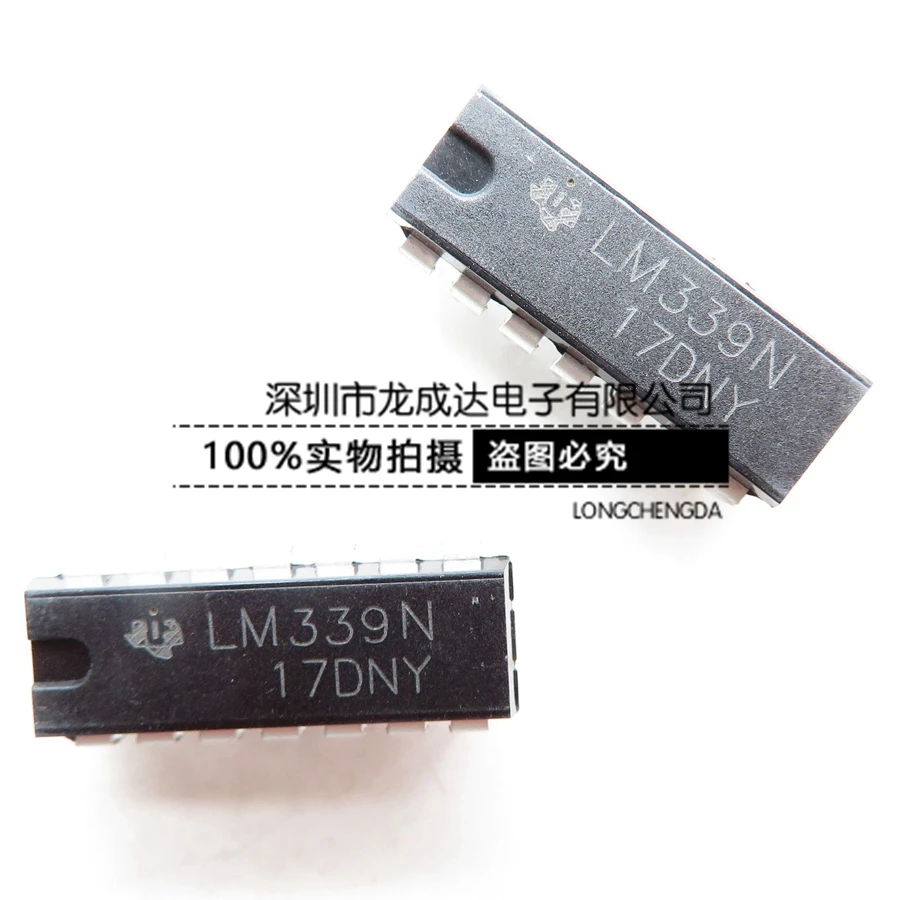 30pcs-original-new-LM339-LM339N-AZ339-DIP14-four-way-high-precision ...