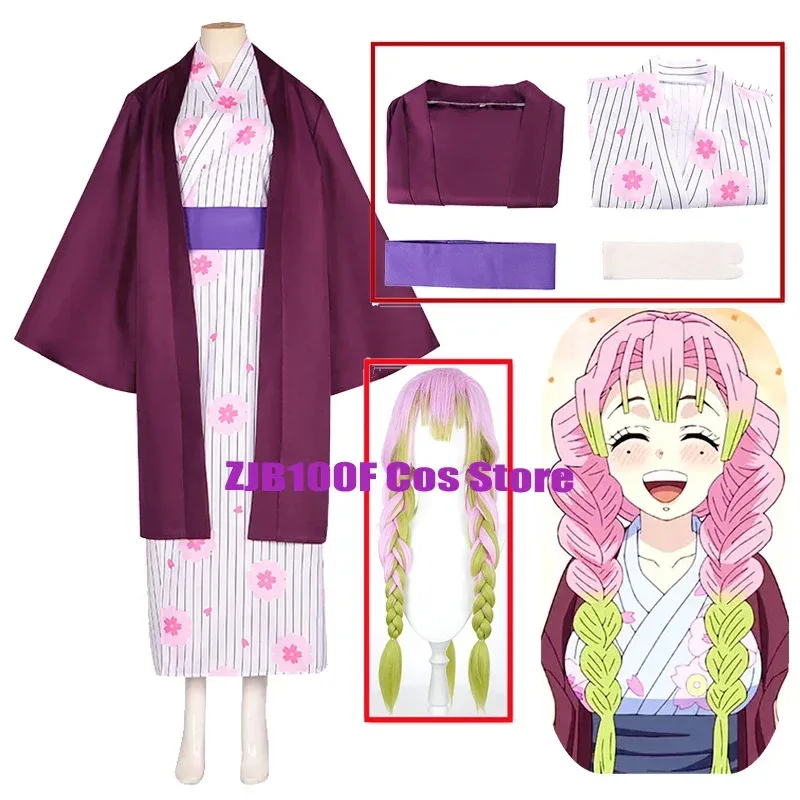 Anime Cosplay Kanroji Mitsuri Cosplay Costume Kimono Outfits Suit ...