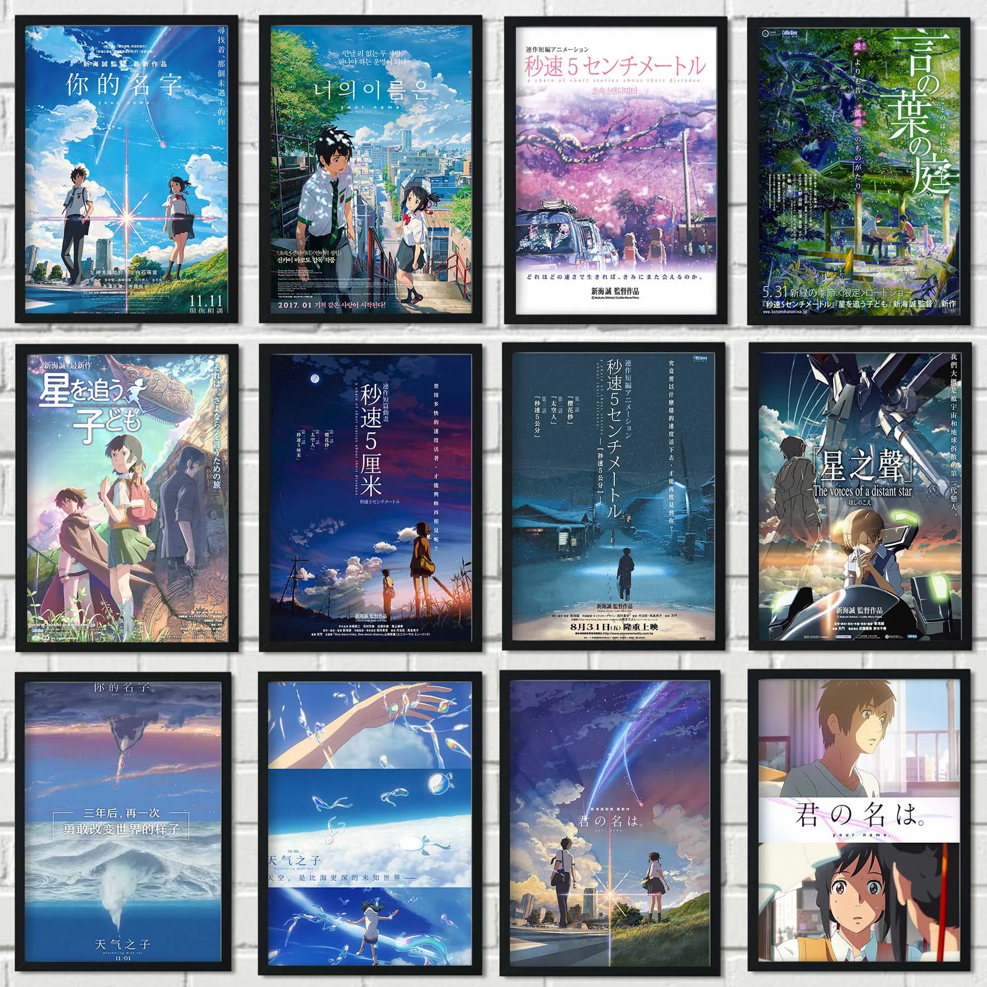 Makoto Shinkai Animation Poster She And Her Cat Everything Flows ...