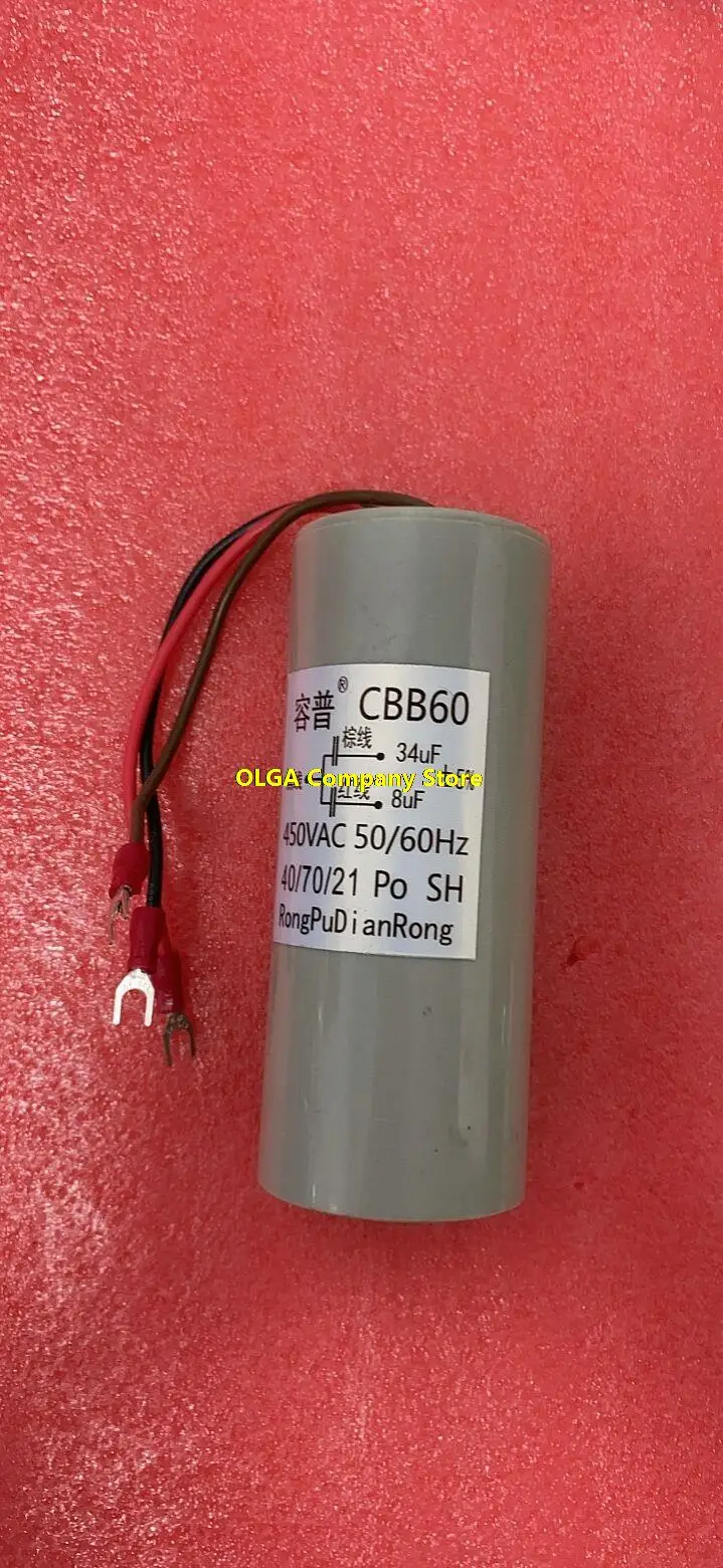 CBB60 three 3 wires four 4 wires dual 450V crane start capacitor ...