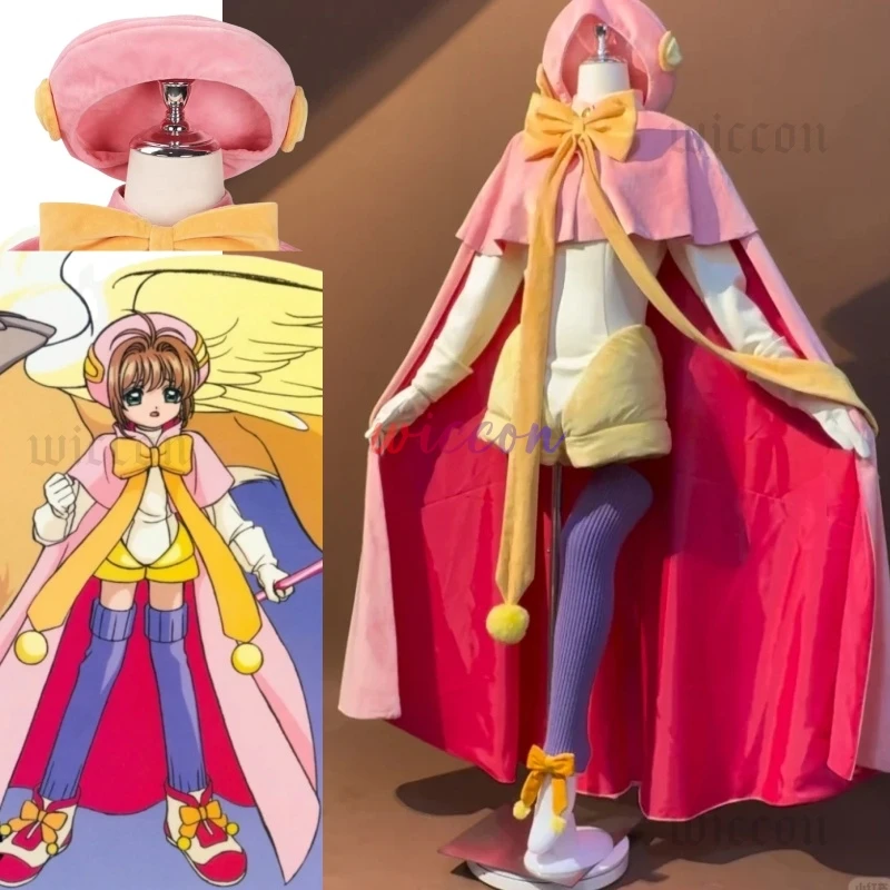 Anime Cardcaptor Sakura Card Captor Kinomoto Sakura Cosplay Costume The ...
