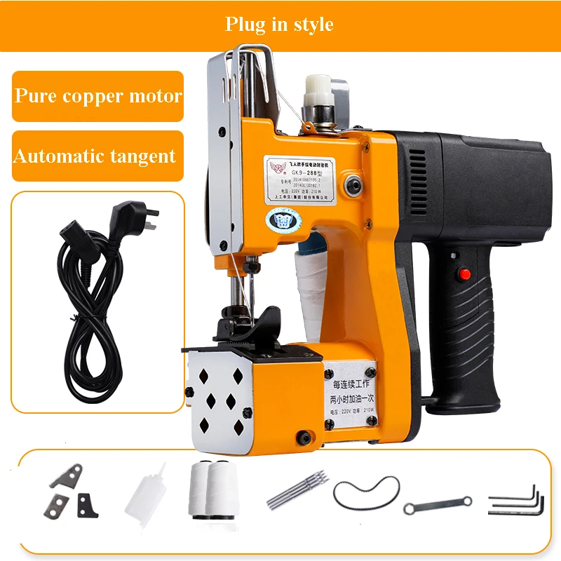 Wireless-Packing-Machine-Portable-Rechargeable-Lithium-Battery-Dynamic ...