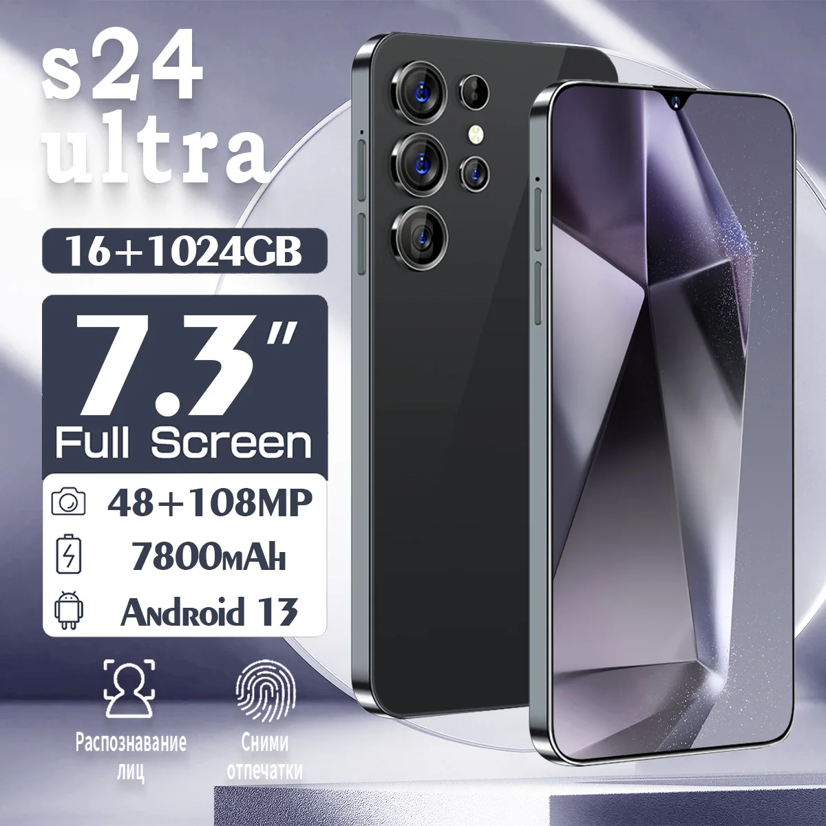 Global-Original-Phone-S24Ultra-7-3inch-Smartphone-android-5G-Snapdragon ...