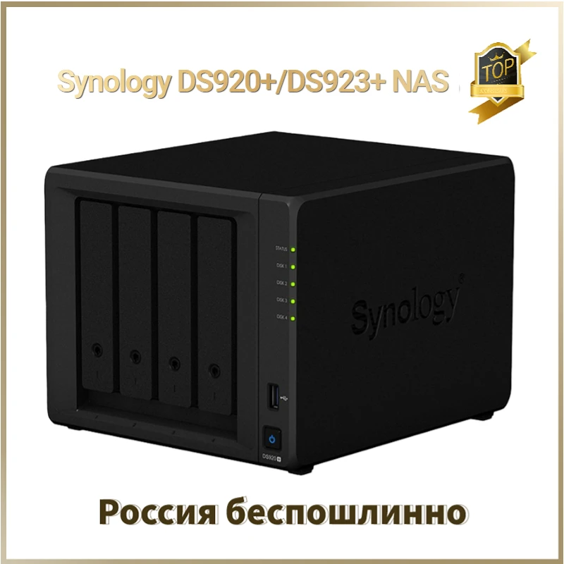 Synology-DS920-DS923-4G-NAS-4.jpg