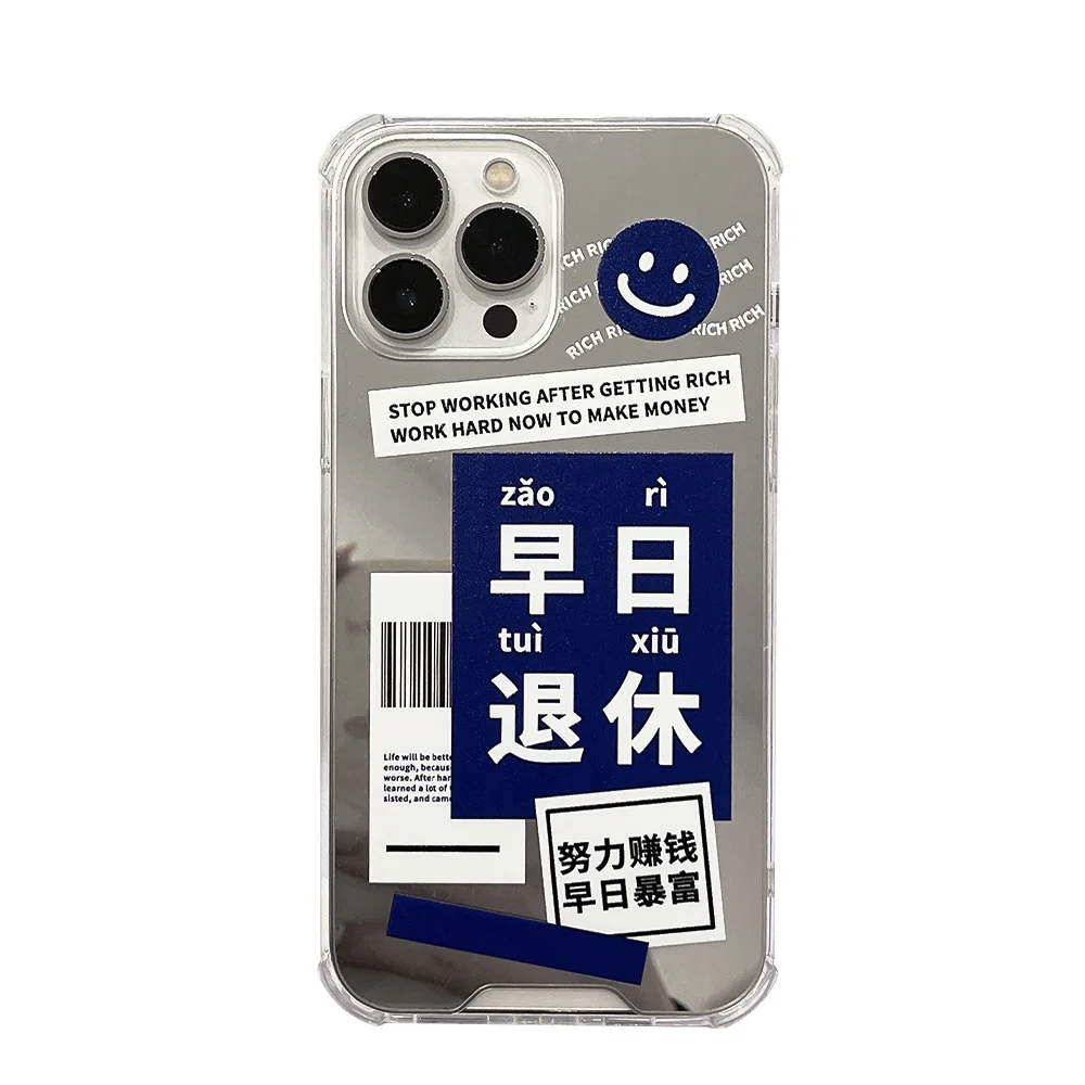 Chinese Character Mirror Phone Case for IPhone 15 Plus Creativity 13 ...