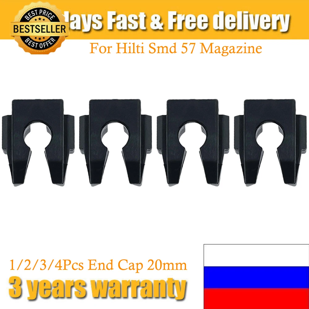 1-2-3-4Pcs-For-Hilti-Smd-57-Magazine-Collated-Screwgun-Part-End-Cap ...