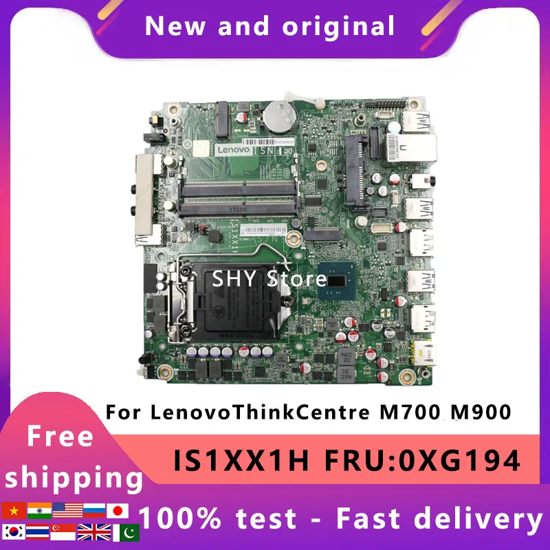 Store Home Products Feedback