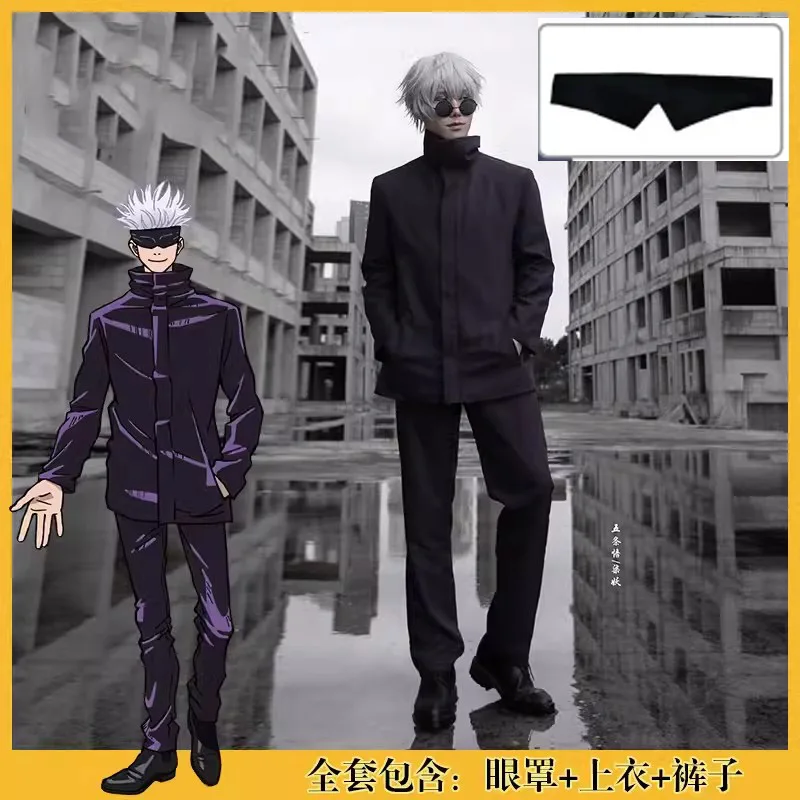Jujutsu-Kaisen-Gojo-Satoru-Cosplay-Costumes-Eyeshade-Glasses-Black-Top ...