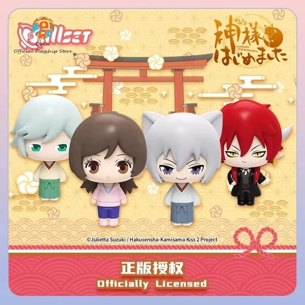 New Original Kamisama Kiss Blind Box Kamisama Kiss Standing Pose Series ...