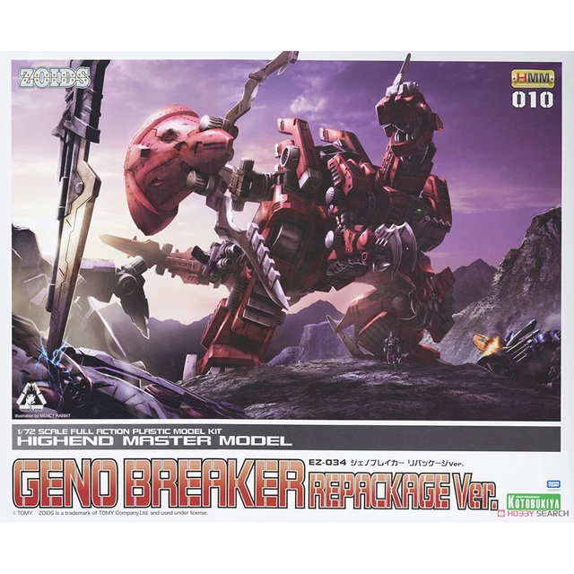 Zoids Geno Breaker