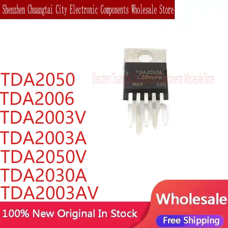 10Pcs-TDA2003A-TDA2030A-TDA2050A-TDA2050V-TDA2006-TDA2003AV-TDA2003V ...