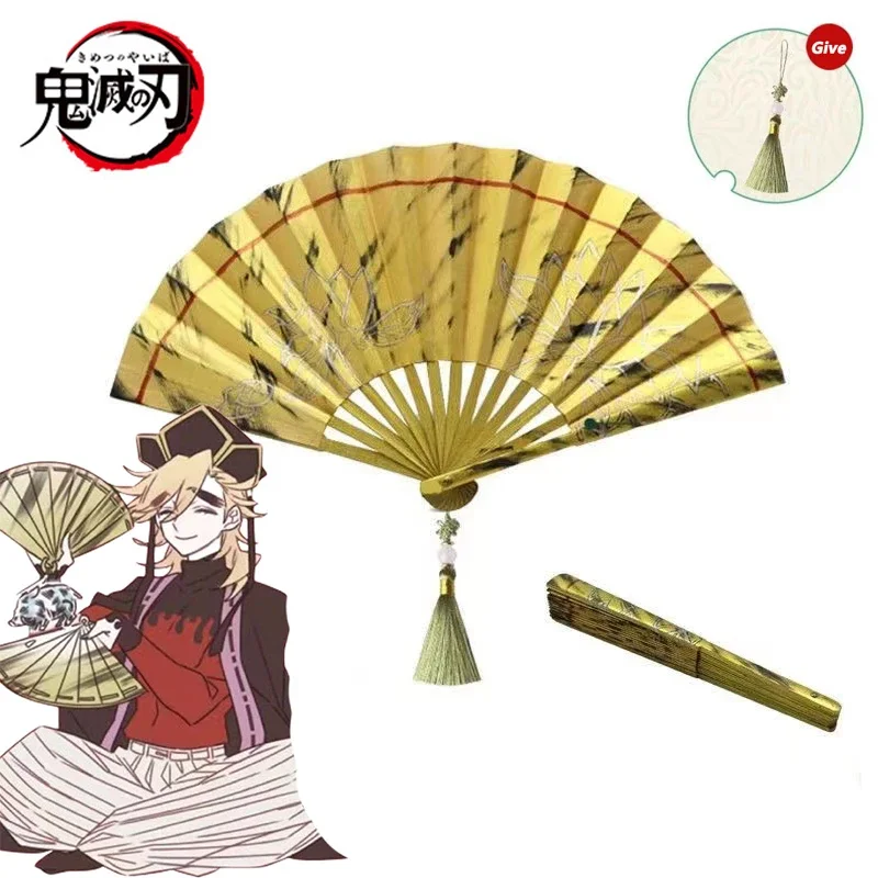 Anime-Demon-Slayer-Douma-Cosplay-Chinese-Folding-Douma-Fan-Halloween ...