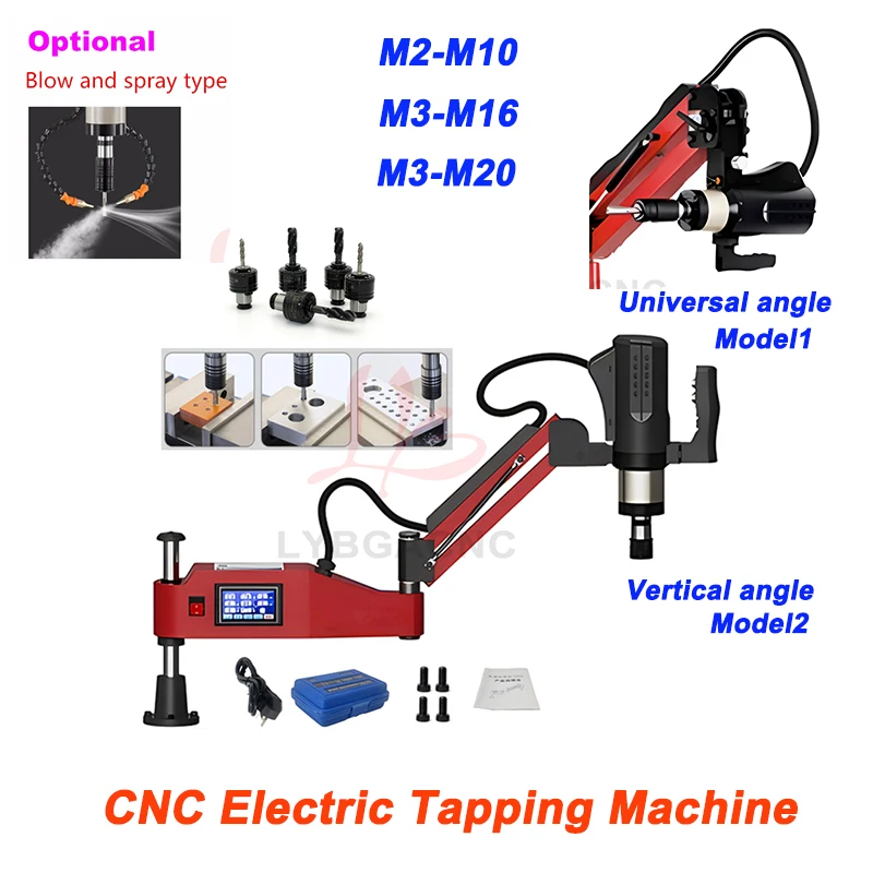 M2-M10-M3-M16-M3-M20-600W-Tapping-Machine-Vertical-Universal-Type ...