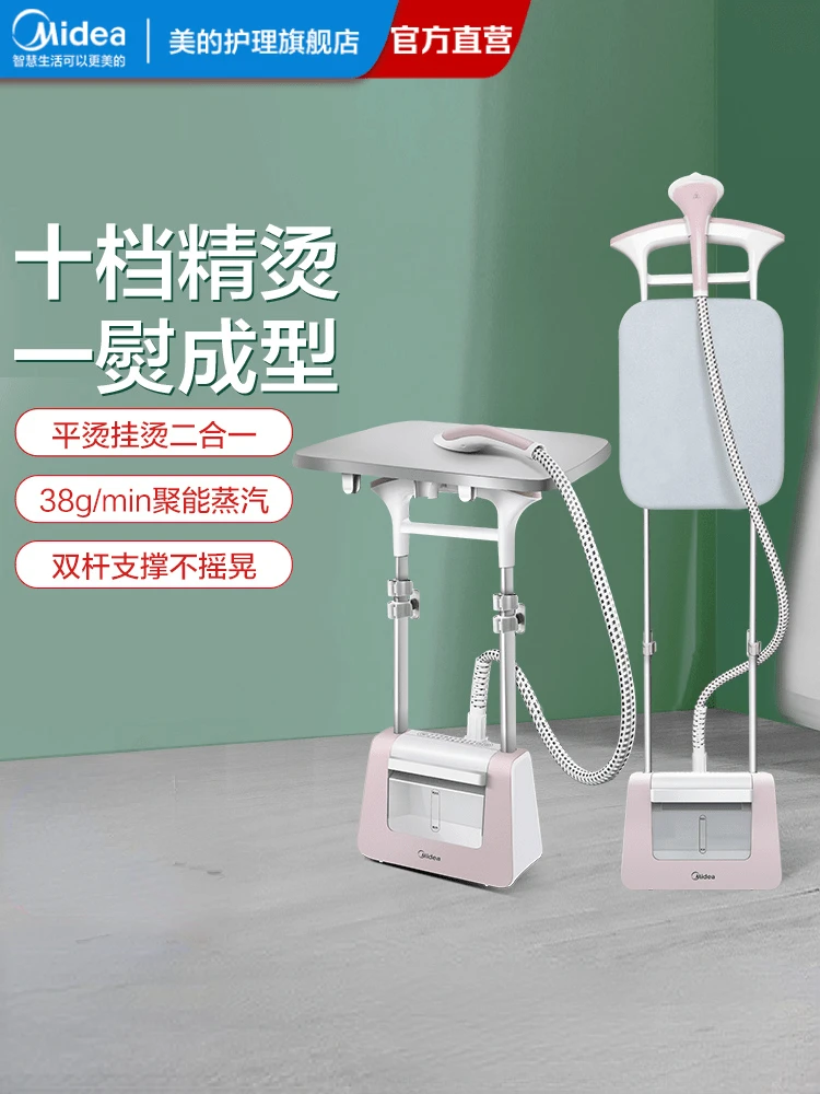 Midea Hanging Ironing Machine Household Small Steam Iron New Automatic ...