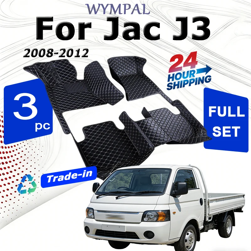Luxury Car Floor Mat For Jac J3 2008 2009 2010-2012 Custom Man ...