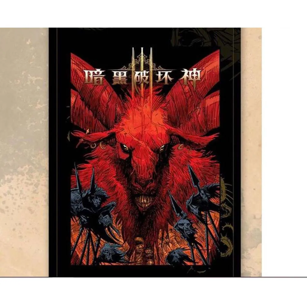 Sword Of Justice Diablo