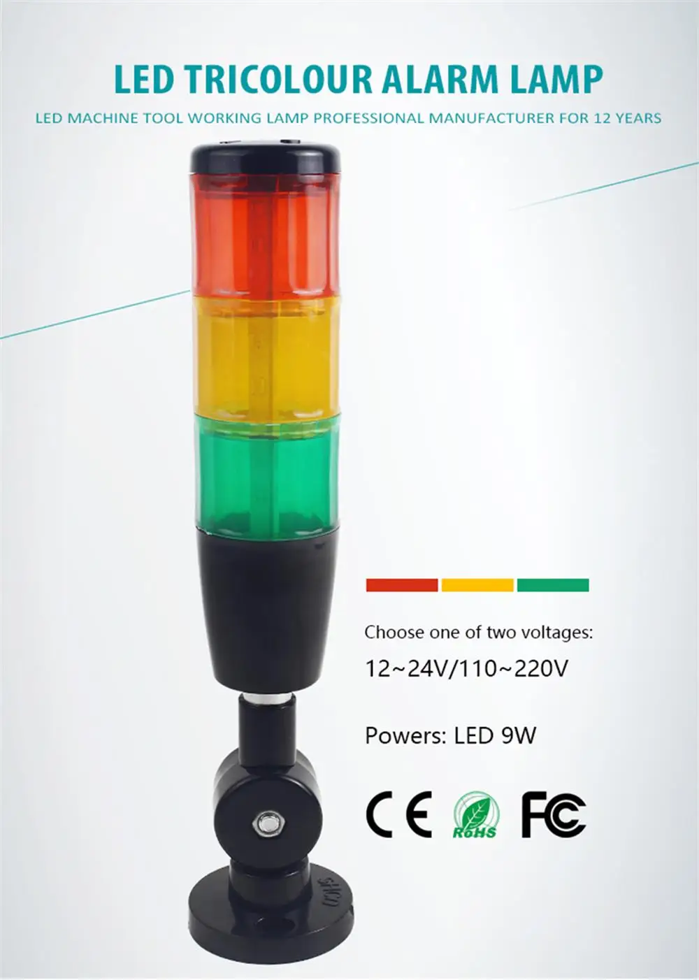 LED Three Color Warning Light Multi Layer Alarm Tricolor Light Machine ...