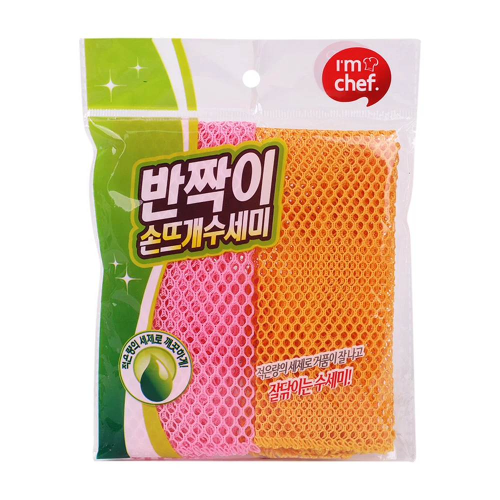 2Pcs-Innovative-Dish-Washing-Net-Cloths-Rapid-Dry-Scourer-Mesh-Washing ...
