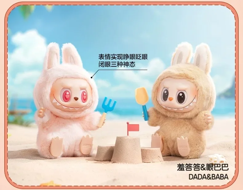 POP MART Labubu виниловая кукла | AliExpress