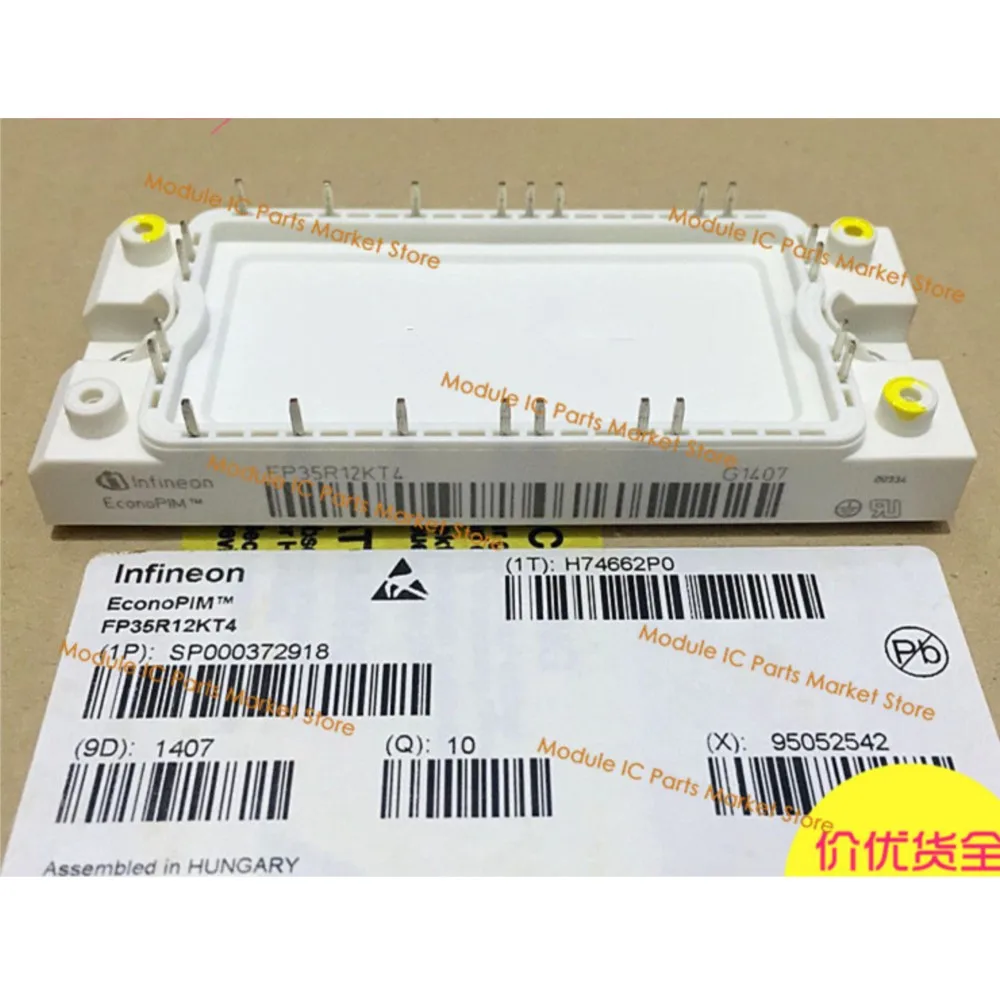 FP35R12KT4-FP25R12KE3-FP25R12KT3-FP15R12KT3-New.jpg
