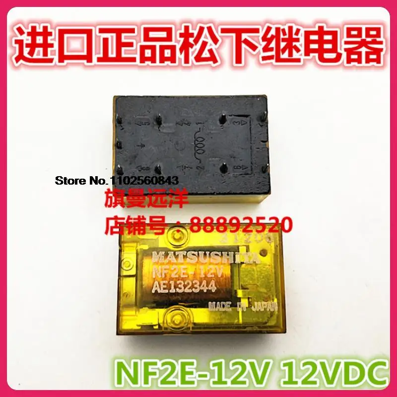 NF2E-12V-NF2E-24V-AW132444-AE132344.jpg